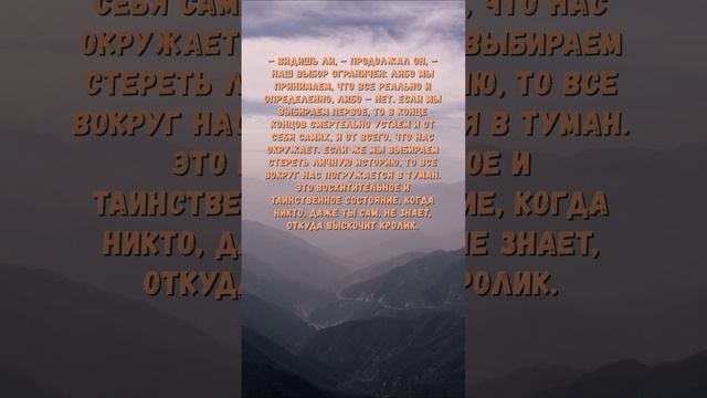 Карлос Кастанеда. Путешествие в Икстлан. Цитаты. #мудрость #кастанеда #цитаты #книги #философия