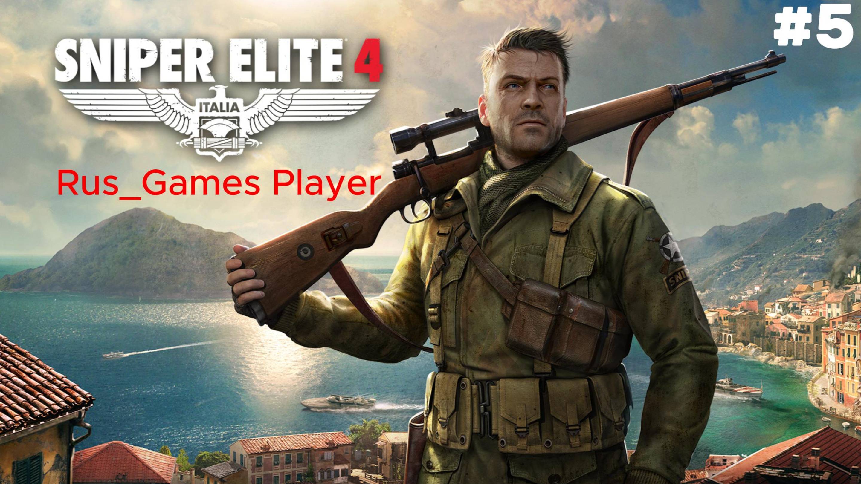 Прохождение игры Sniper Elite 4-Часть 5:Сведения об Аббато#видеоигры#конвой#снайпер элит 4