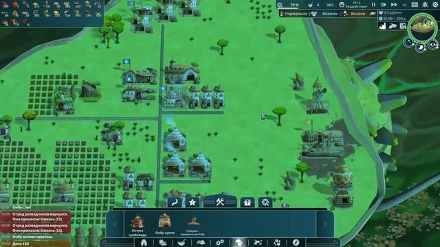 МОЩНАЯ ПРОБЕЖКА! - #8 THE WANDERING VILLAGE ПРОХОЖДЕНИЕ