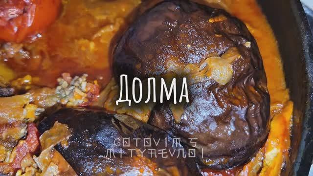 Просто и очень вкусно! Попробуй!