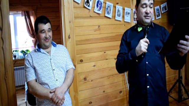 Поздравление