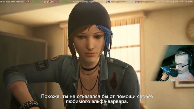 Первое прохождение Life is Strange Before the Storm (3 Эпизод)