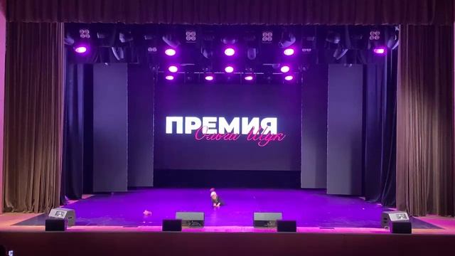 «Пурпурный секрет»