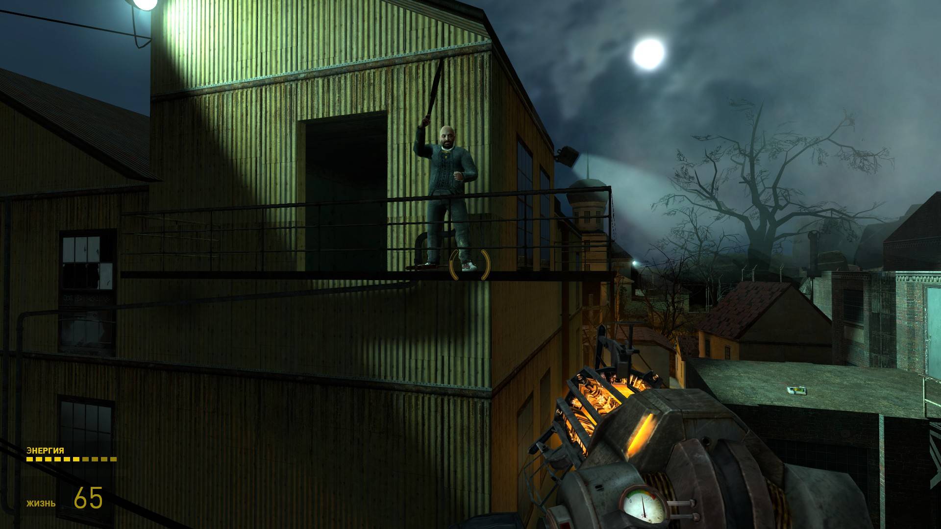 Half-Life 2 Прохождение. Глава 6: Мы не ходим в Рейвенхолм.