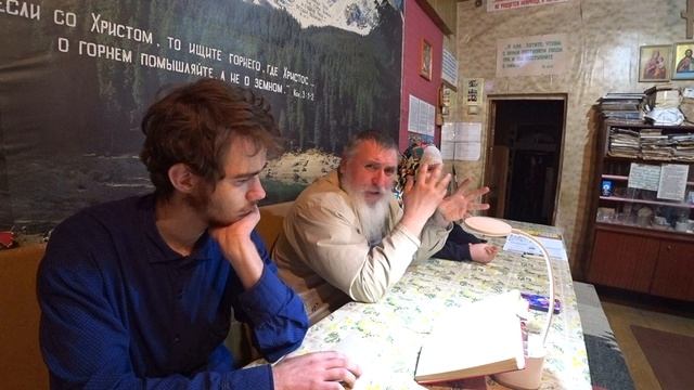 Занятие по Библии с братьями Дроботами. 17.11.2024 г.