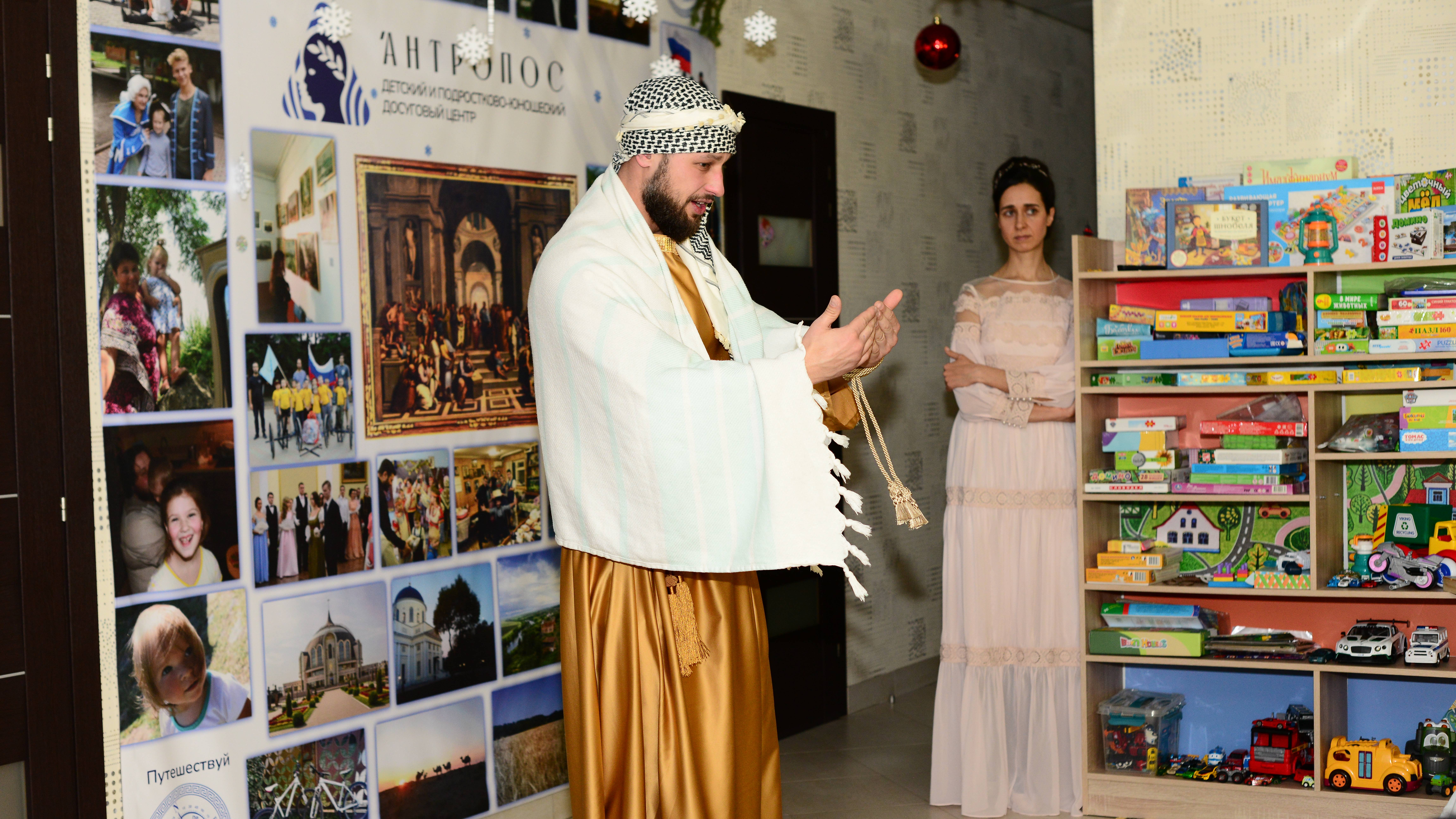 Детский и подростковый центр "Антропос"