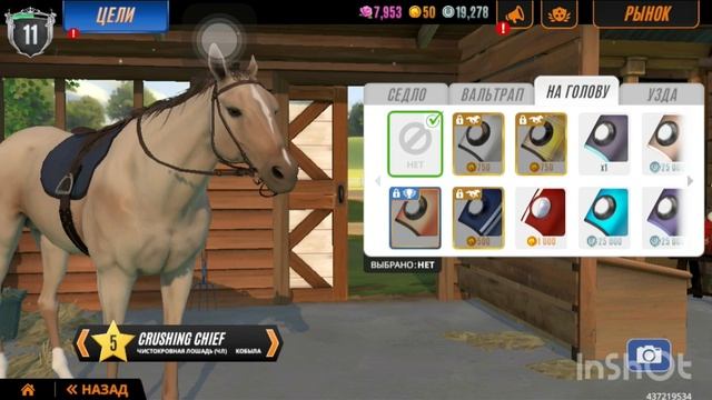 Rival Stars: Hors Racing Mobile