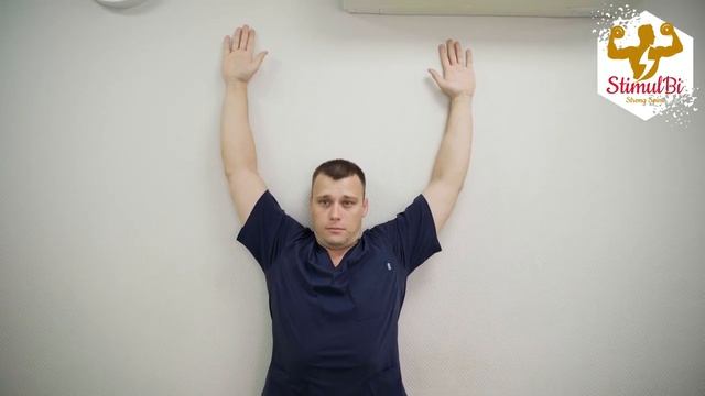 Красивая осанка #2