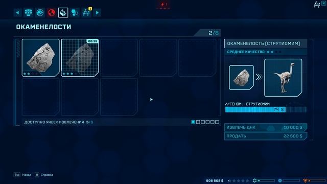 ПРОХОЖДЕНИЕ Jurassic World Evolution