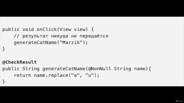 008 Тонкости работы с Support Ann