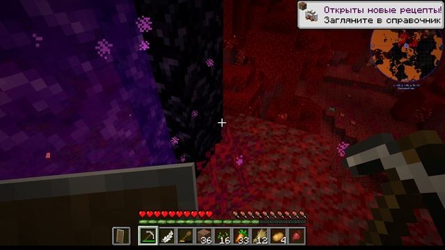 Майнкрафт прохождение 100% 2ч.