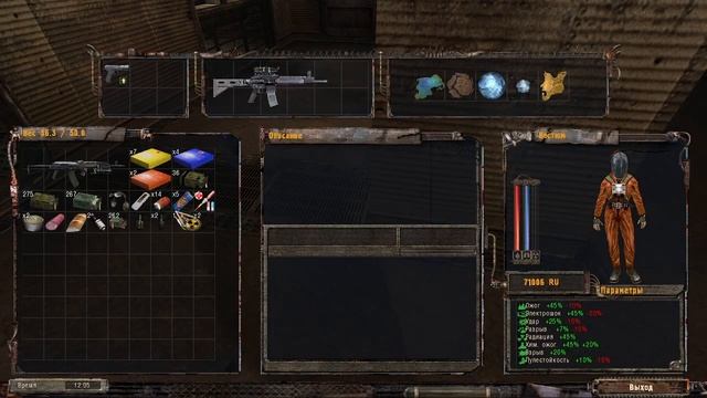 ☢️ Проходим Игру ☢️ S.T.A.L.K.E.R.☢️_ Тень Чернобыля ☢️ #5