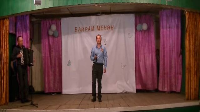 На концерте посвящённый Дню победы  поздравили с Юбилеем