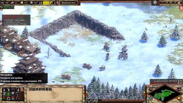 СТРИМ: АОЕ 2  Definitive Edition