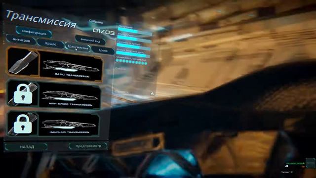 ОБЗОР игры ANTIGRAVIATOR