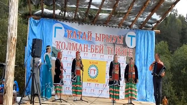 Иҙел башы Үткәл ҡатайҙары