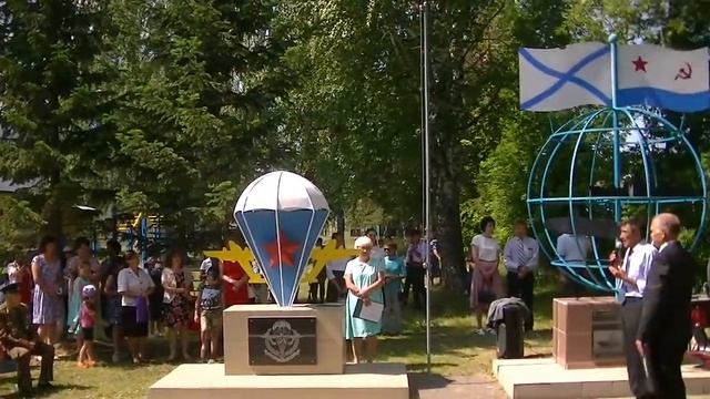 Открытие стеллы