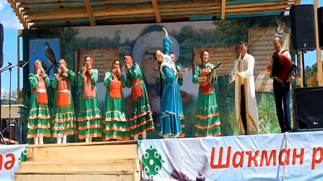 Үткәл  на Празднике 500 - летию Шагали Шакман