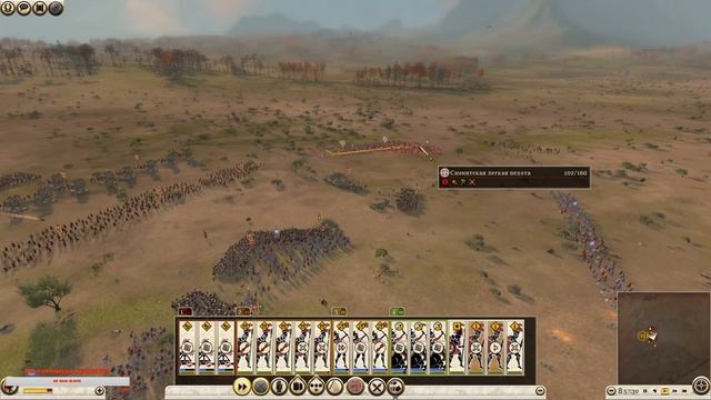 Стрим Total War: ROME II - Rise of the Republic Campaign (часть 3)