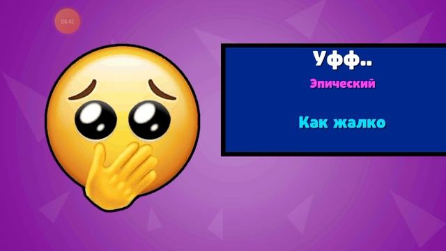 ОТКРЫТИЕ КЕЙСОВ БАБЛ КВАС