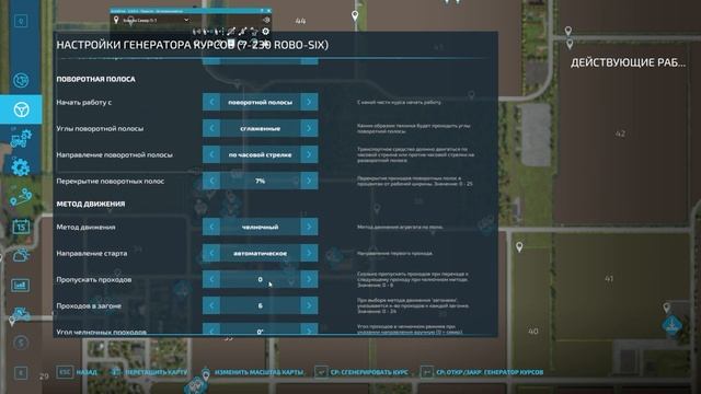 FS-22 NF-Marsch. Серия 2. Контракты на посев и новый трактор