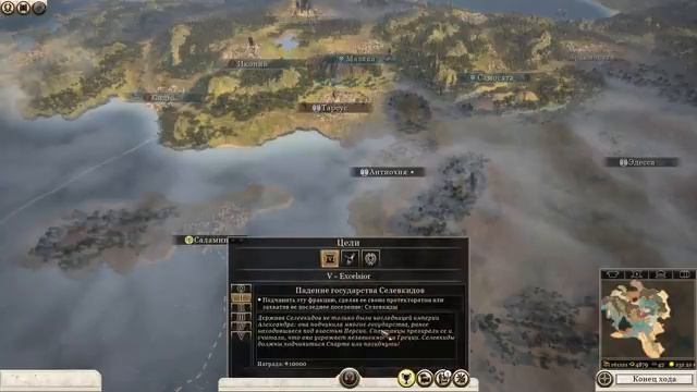 СТРИМ: TOTAL WAR ROME II- SPARTA