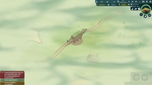 ПОДРУЖИЛИСЬ С ОНБУ! - #6 THE WANDERING VILLAGE ПРОХОЖДЕНИЕ