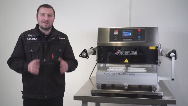 Полуавтоматический запайщик RESURE для упаковки готовой еды