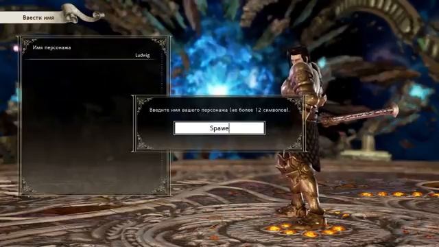 Cтрим SOULCALIBUR VI