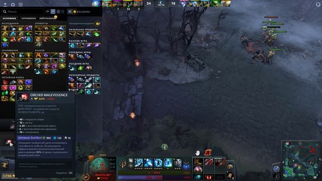 Dota 2 ➤ TURBO ➤ Прохождение #89 ➤ ZEUS