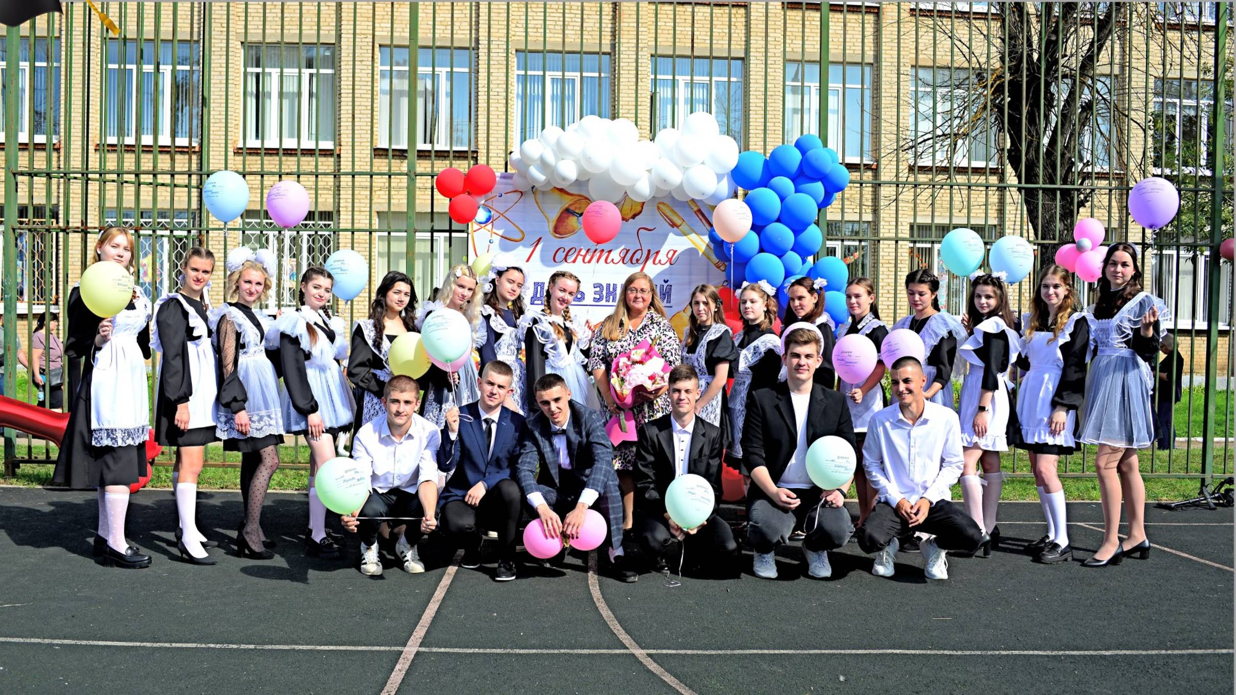 1 сентября 2024г