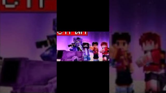 стрим Эдисона