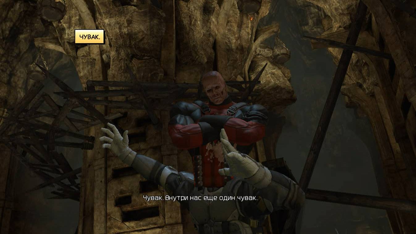 Чувак! Внутри нас еще чувак! - Deadpool #9