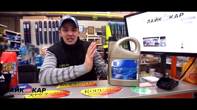 Какое масло заливать в свой автомобиль часть 1