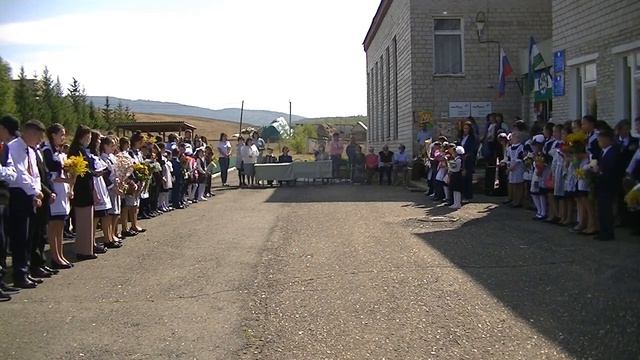 1 сентября - День знаний