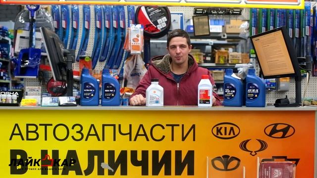 Тормозная жидкость DOT-4 Жидкость ГУР PSF3 Жидкость ATFIII, ATFIV, ATFIVRR