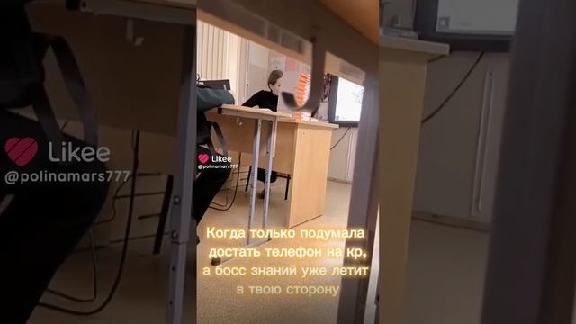 Пов: на контроше