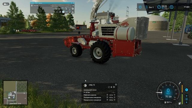 FS-22 NF-Marsch. Серия 3. Октябрь на дворе и снова обнова в техпарке