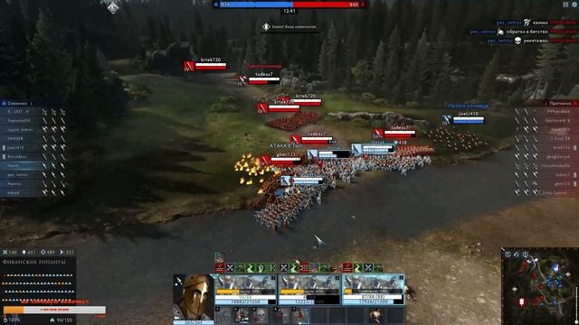 TOTAL WAR ARENA
