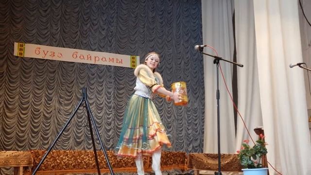 буҙа байрамы