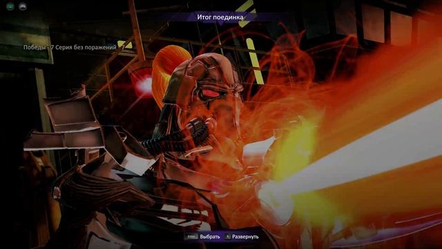 Прохождение Killer Instict