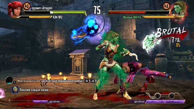 ИГРАЕМ В KILLER INSTINCT