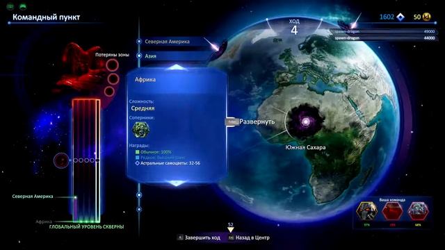 ВЛАДЫКА ТЕНЕЙ  Killer Insticnt