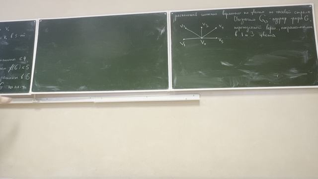 15.11.2024 Девятнадцатая лекция по дискретной математике (раскраски, орграф)