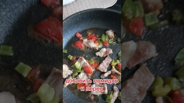 Омлет на завтрак
