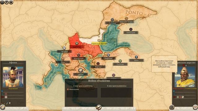 Стрим: Сетевое Прохождение TOTAL WAR ROME II #1