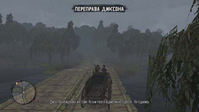 Red Dead Redemption PC Прохождение #13