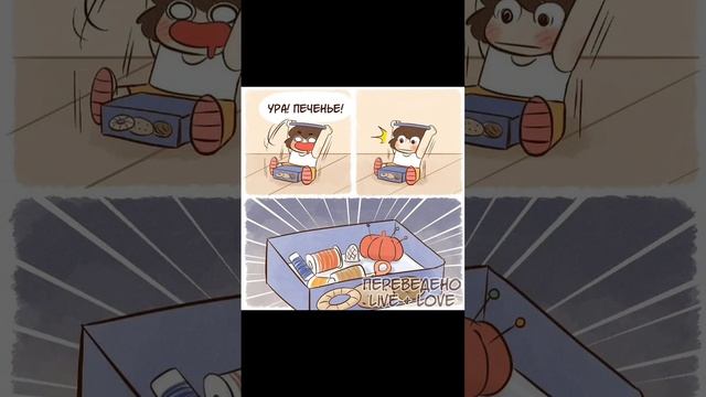 Тин - ohmygoles
