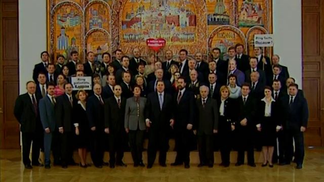 Посольство РФ в Вашингтоне. 
200 лет МИДу.