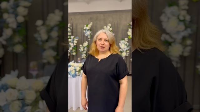 Елена руководитель зала